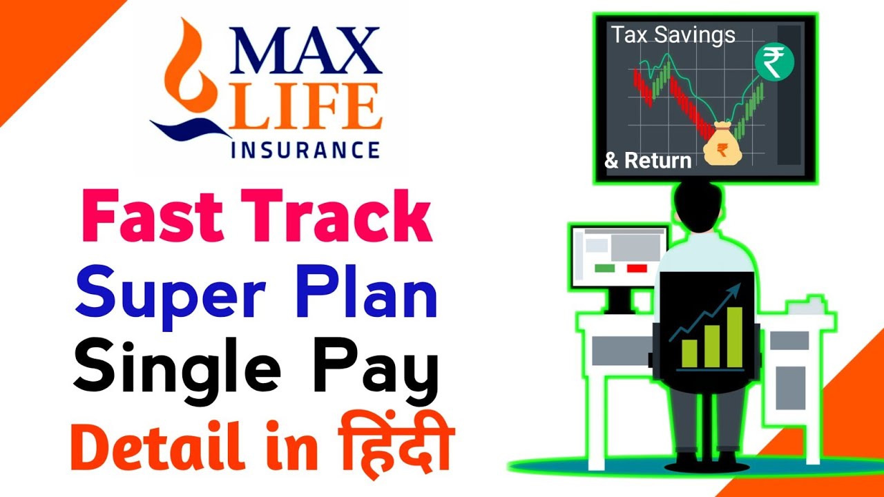 Max life fast track super plan single pay option | max life fast track ...