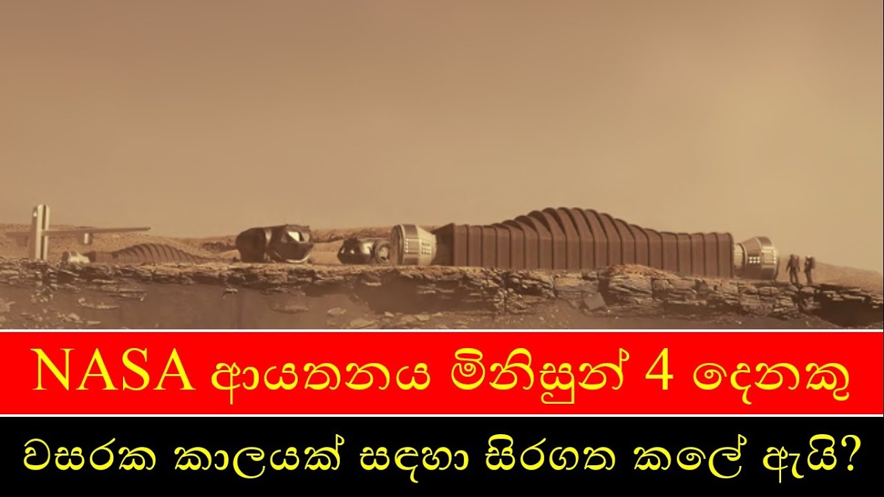 Mars Simulation - YouTube