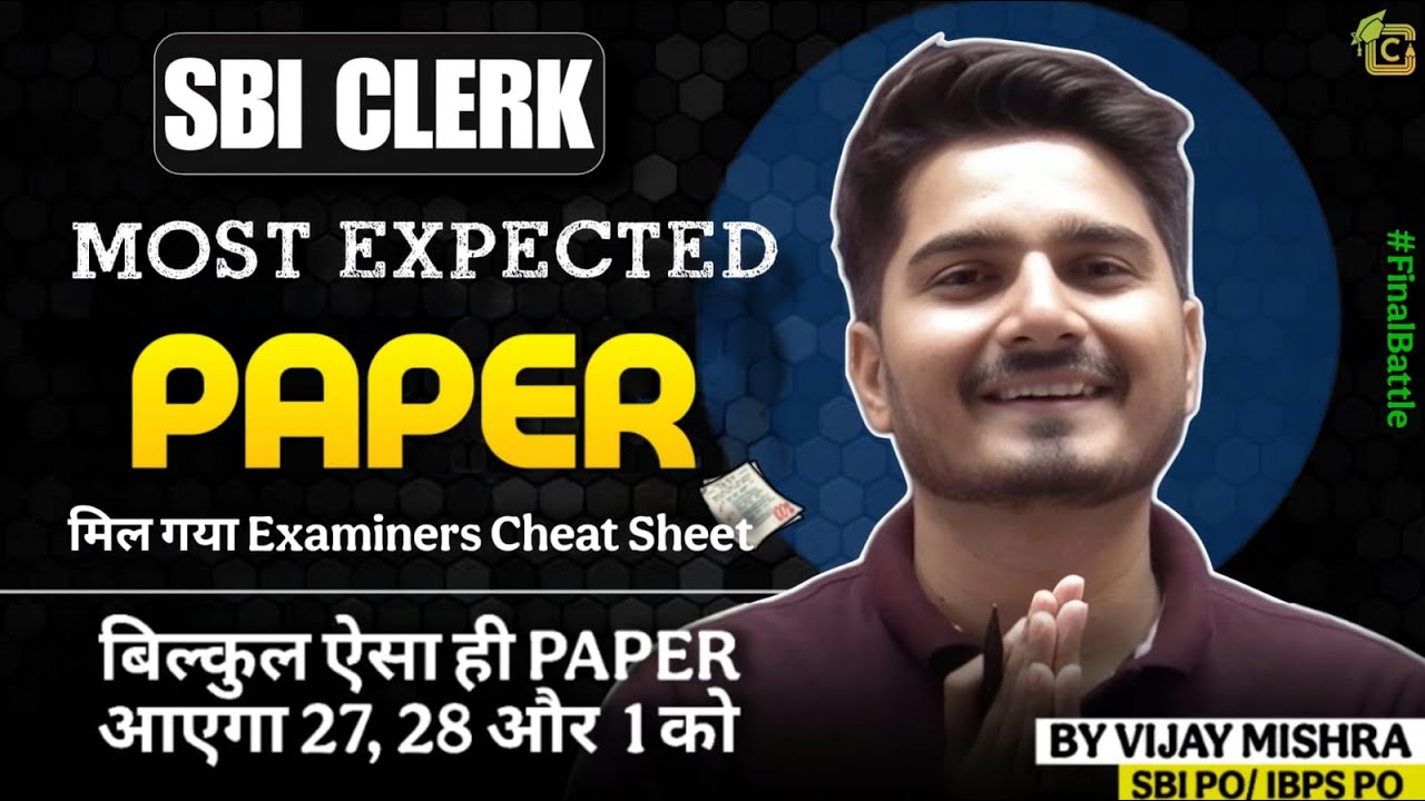 SBI Clerk Mock Test 2025 | Examiners Pattern Revealed🔥Quant Model Paper ...