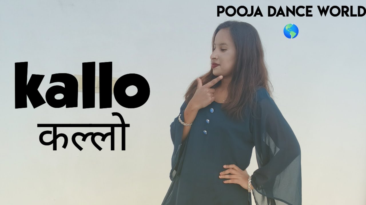 Kallo कल्लो | Ajay Hooda | Pooja Hooda & Pardeep(Official Video) New ...