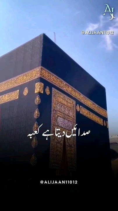 Qafila e Imam Hussainع Macca Se Karbala ki Taraf Rawangi 8 Zilhajj 😭💔 #trendingshorts # ...