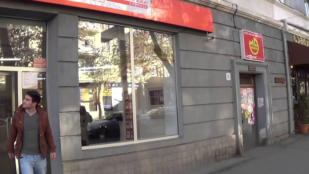 Bank of Georgia ( Express ) / საქართველოს ბანკი ( ექსპრეს ) [ 26 ...