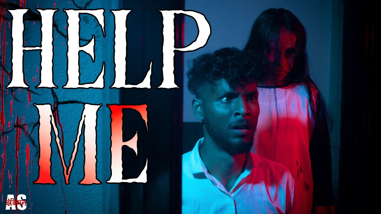 Horror Short Film - HELP ME - | ASINDIAN | - YouTube