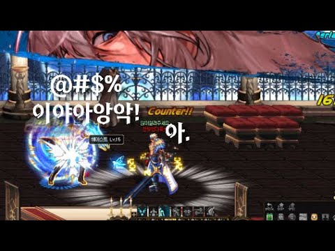 [DnF PvP 혼돈의 실버랭크2] 아수라 vs 패스파인더 - YouTube