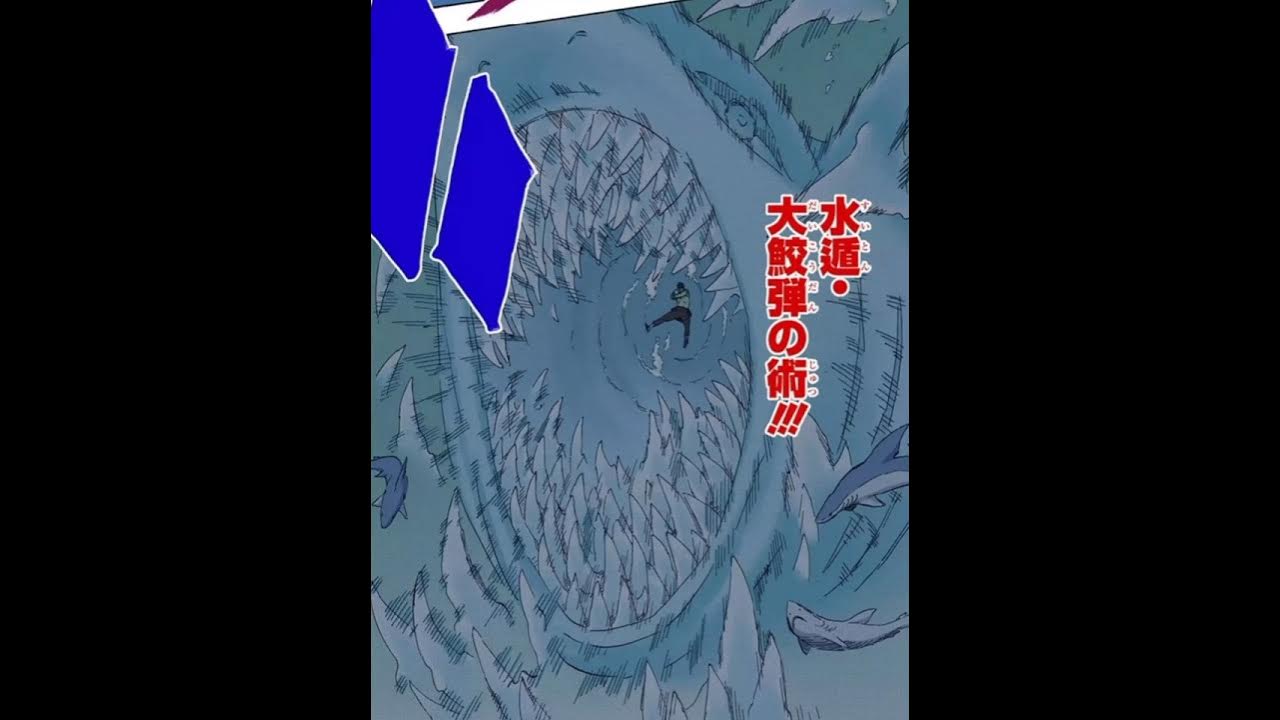 O jutsu mais poderoso do estilo agua🌊💧 (do universo de naruto) - YouTube