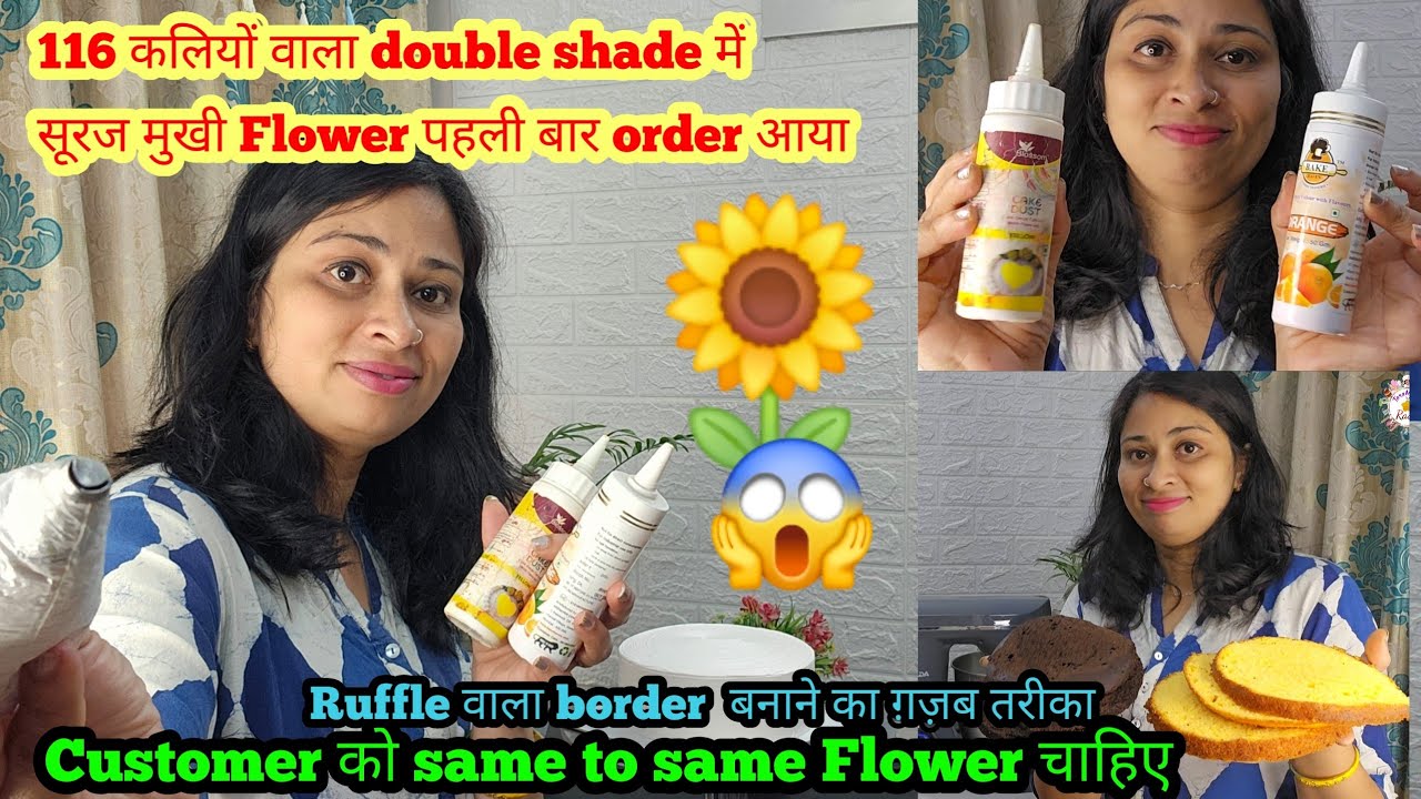 🌻😱पहली बार 116कलियों वाला double shade sunflower cake order है client ...