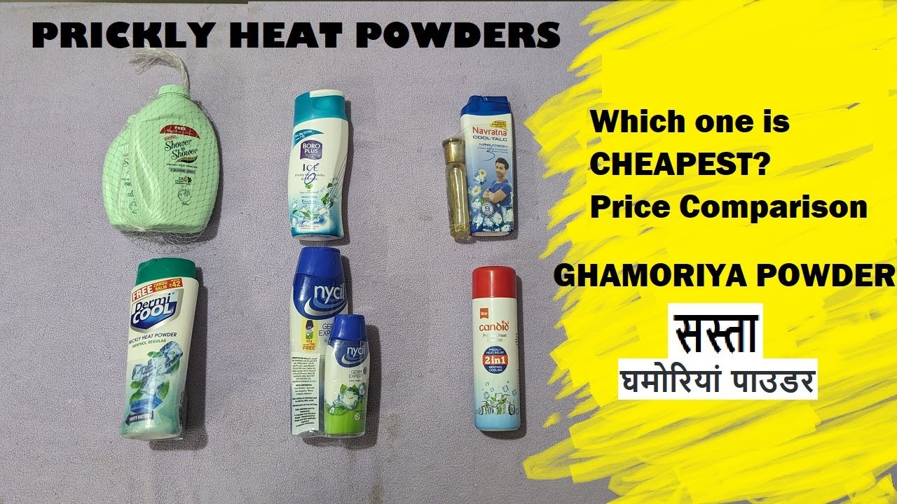 Prickly Heat Powder and Varieties | सबसे सस्ता घमौरी का पाउडर - YouTube