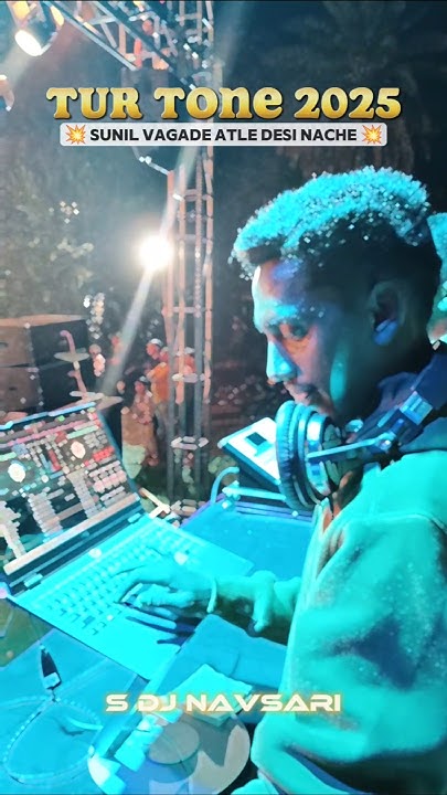 New Tur Tone 2025 || S DJ NAVSARI - YouTube