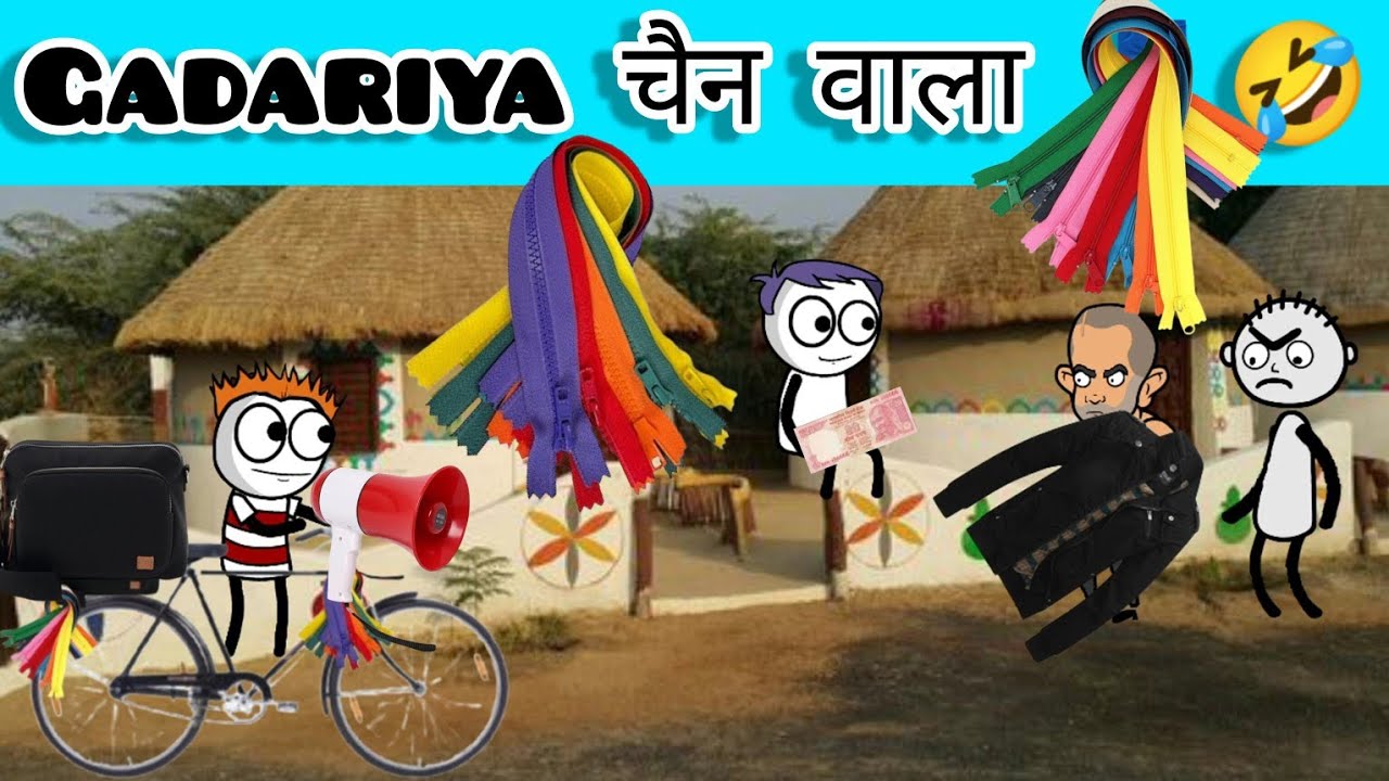 Gadariya चैन वाला । gadhariya cartoon video। tweencraft ...