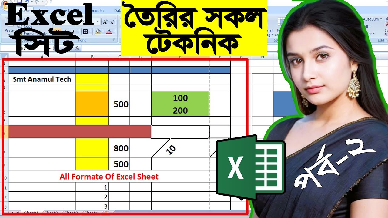 Insert All Table Format In MS Excel Sheet Bangla | এস্কেলে টেবিল ফরমেট তৈরি করা শিখুন | এক ...