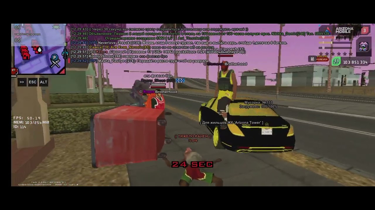 ДМ Arizona RP mobile 03 - YouTube