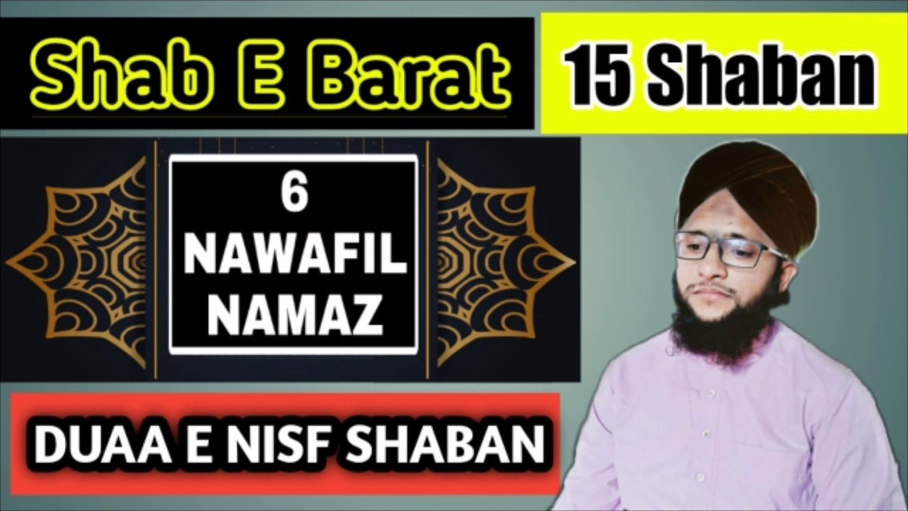 SHAB E BARA'AT 6 RAKAT NAWAFIL | DUA E NISF E SHA'BAN | 15 SHA'BAN | - YouTube