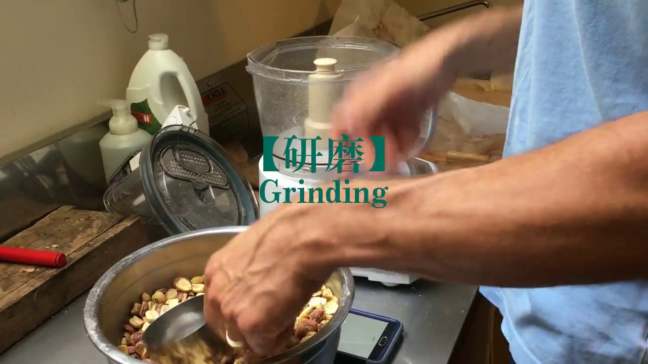 Kitchen-scale Acorn Processing | 家庭式橡子加工全过程 - YouTube