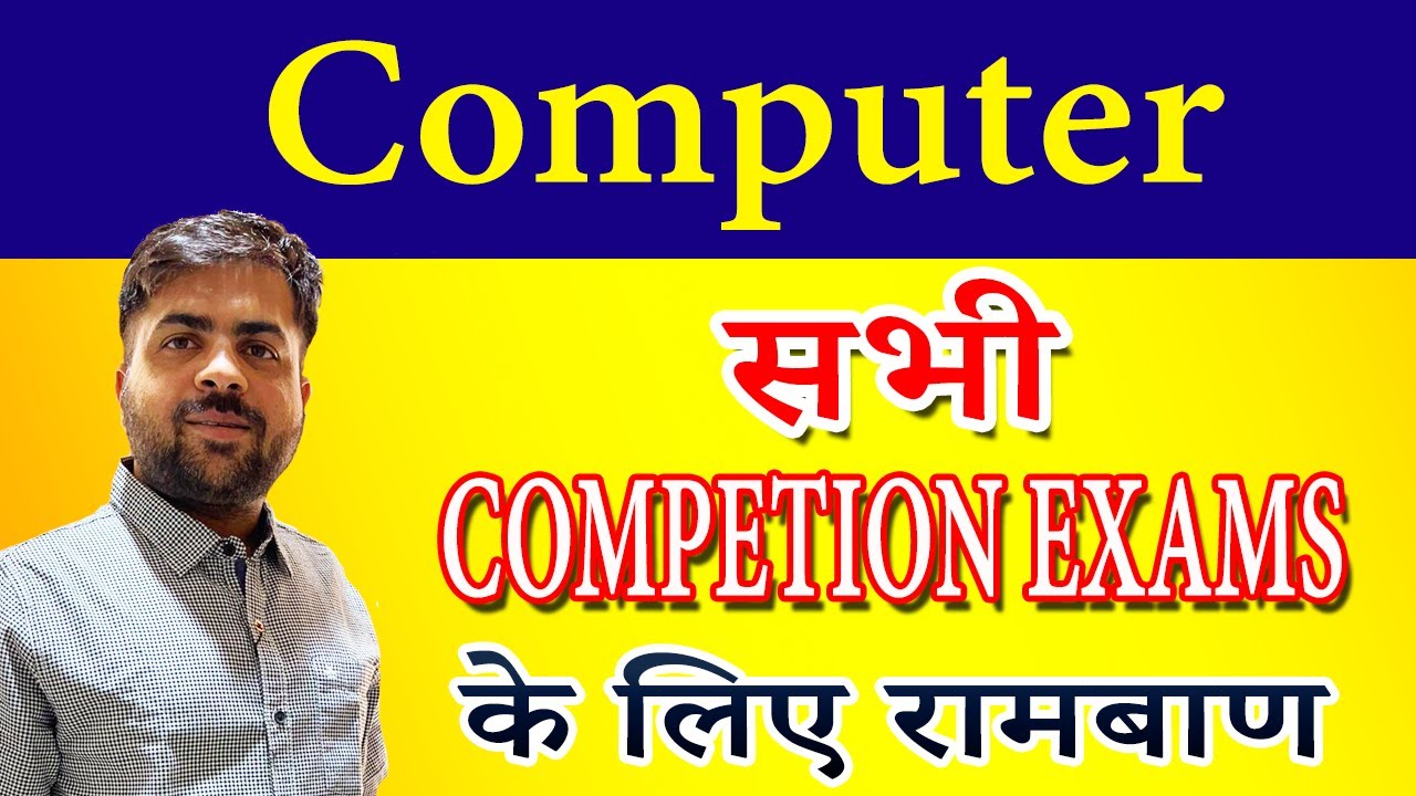 GENERAL SCIENCE - ER.PRADEEP SINGH RATHORE || GRADEUP CLASSES JODHPUR ...