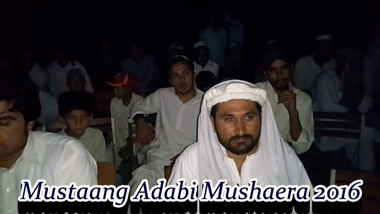 Mostang adabi mushaira chagmalai 2016 poet Gull Noor - YouTube