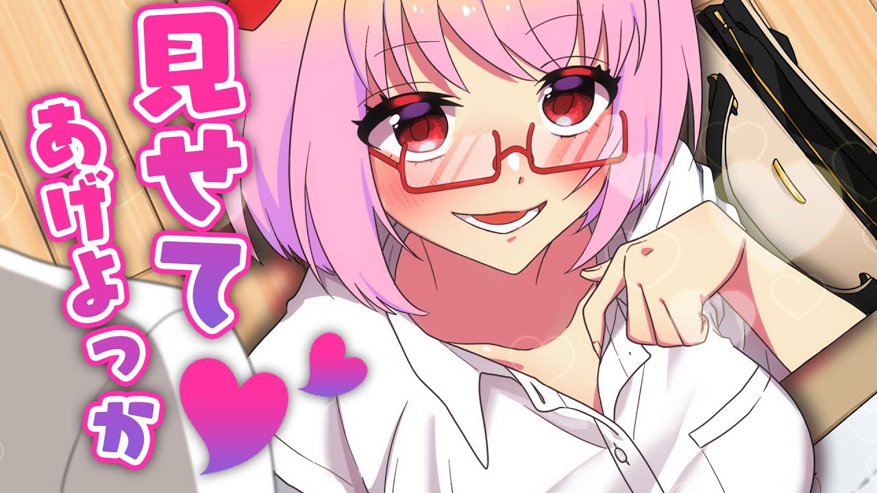 【コント】100点を取ったら『見せて』くれる家庭教師【アニメ】【漫画動画】 Youtube