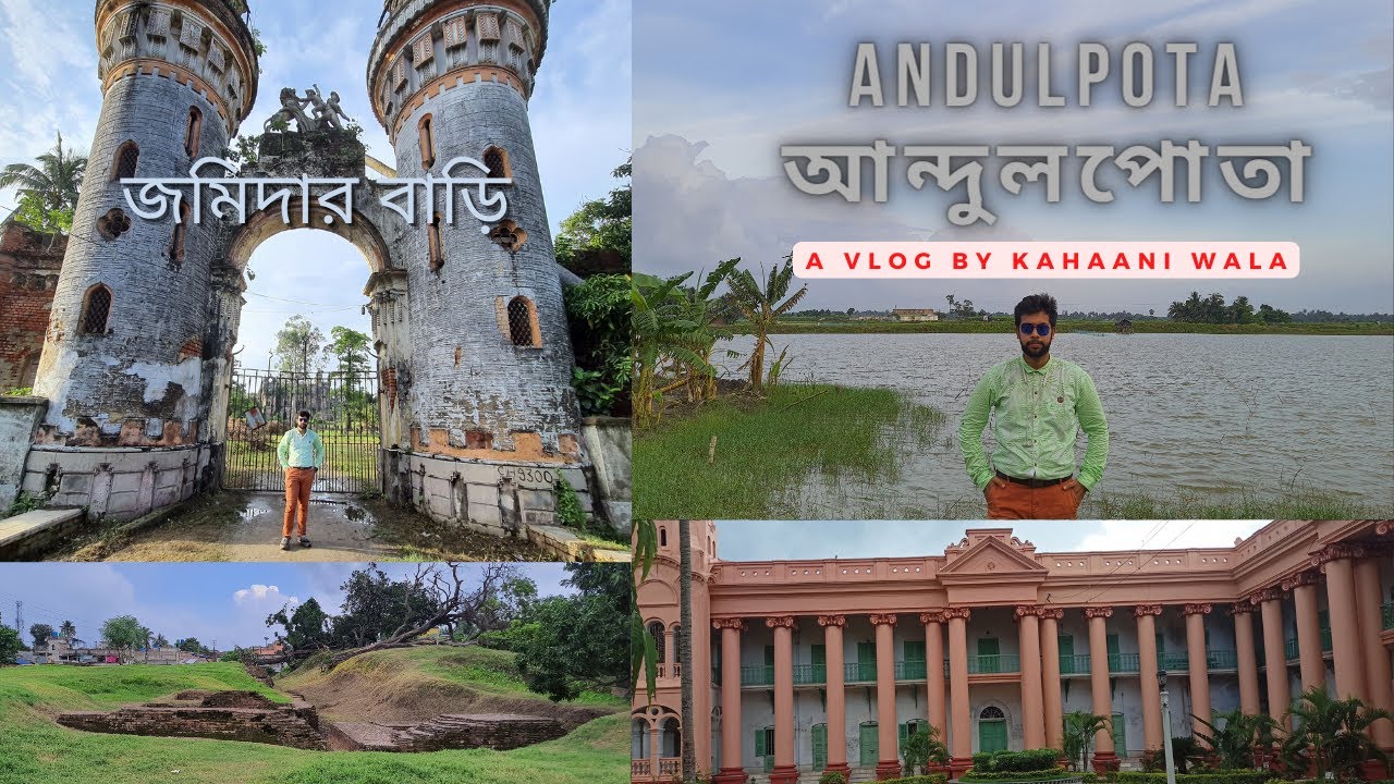 Andulpota | আন্দুলপোতা | Viral Place | Vlog 2 | Part 2 | Kahaani Wala ...