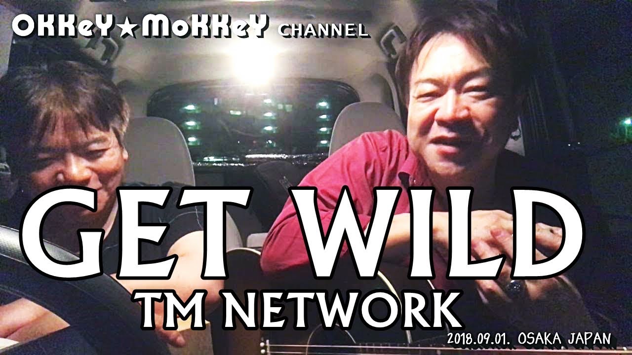 【OKKeY★MoKKeY】GET WILD / TM NETWORK【弾き語りカバー】 - YouTube