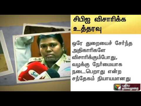 CBI enquiry into the death of DSP Vishnupriya : Court instructs CBCID ...