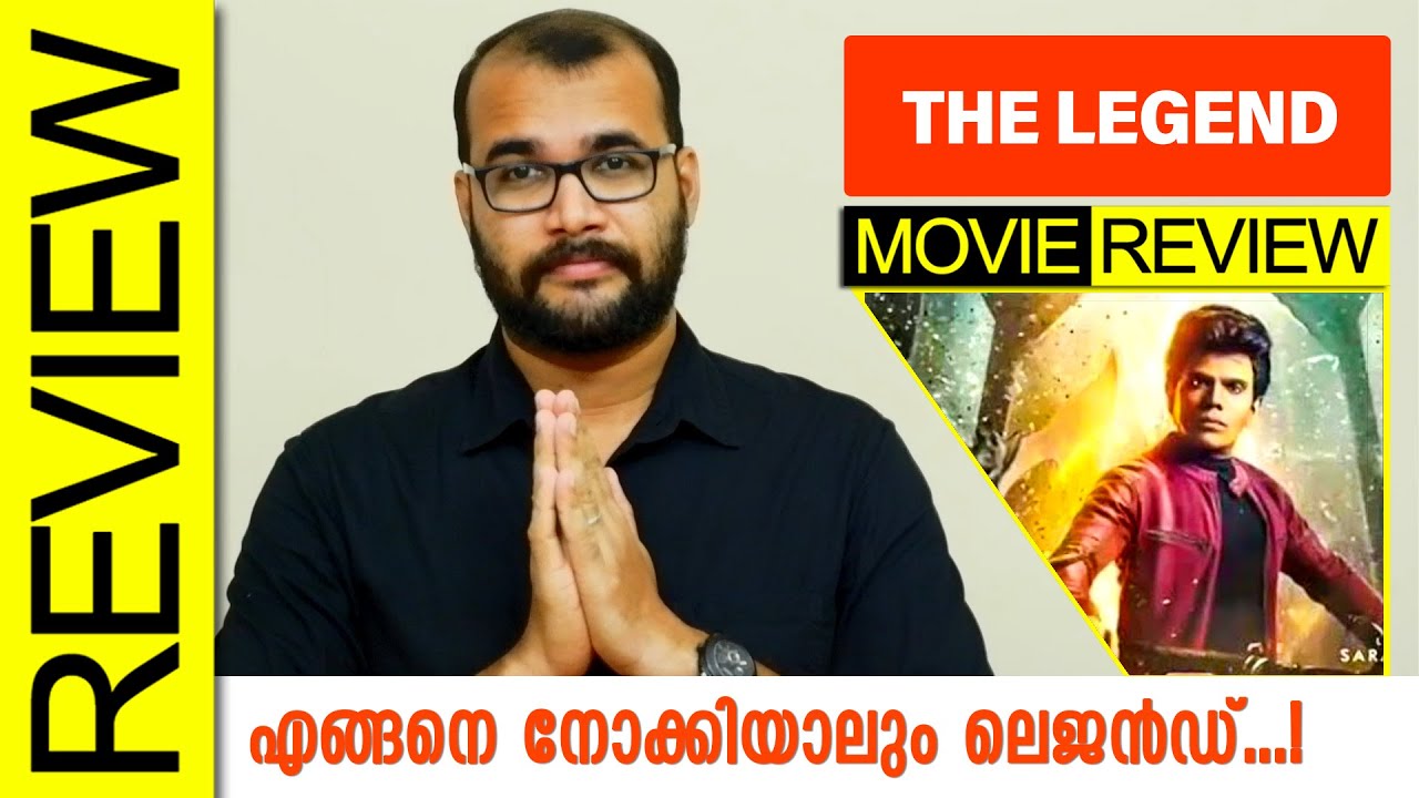The Legend Tamil Movie Review By Sudhish Payyanur @monsoon-media - YouTube
