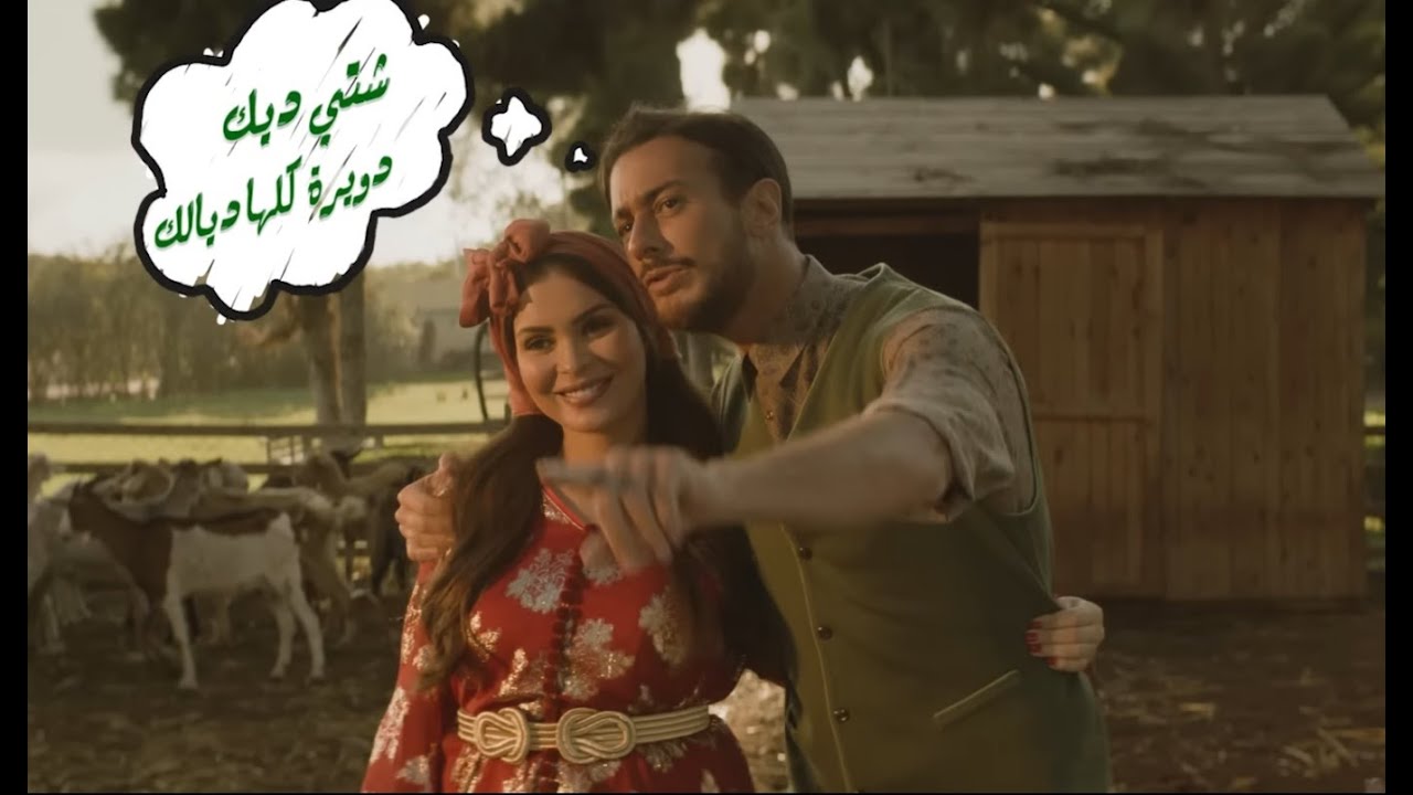 Saad Lamjarred - Ach Khbarek (Slowed Reverb) Arabic New Song 2023 # ...