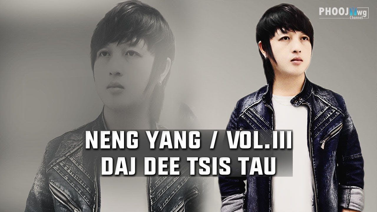 Neng Yang - Vol.III (Daj Dee Tsis Tau) - YouTube