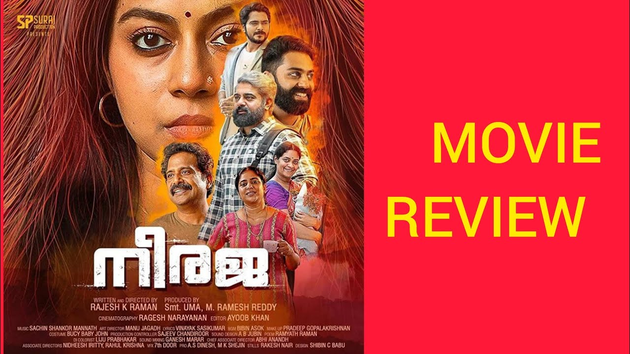 Neeraja Malayalam Movie Review | GP - YouTube