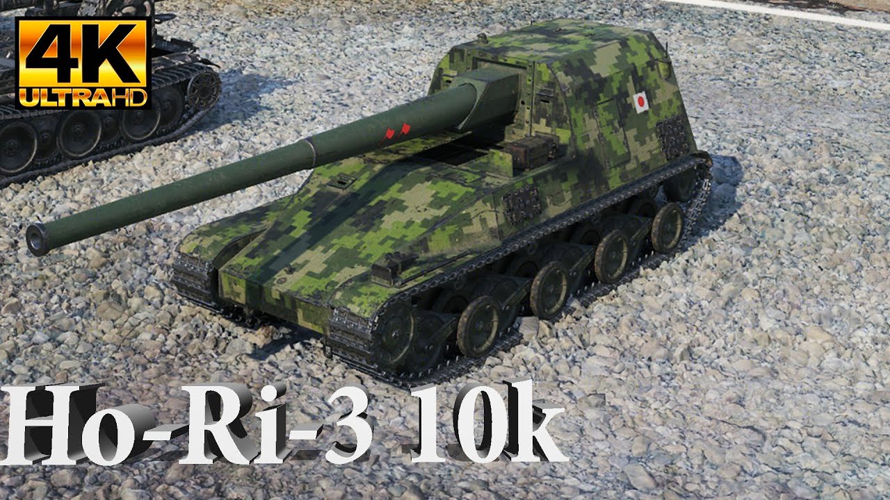 Ho-Ri 3 video in Ultra HD 4K 10101 dmg, 7 kills, 1560 exp, 1210 block ...