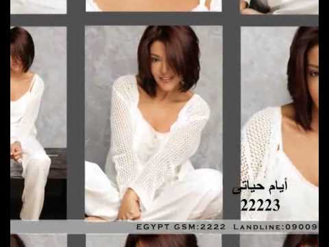 samira promo.flv