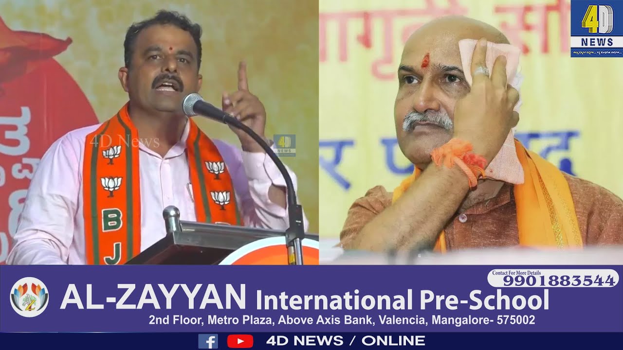 Pramod Muthalik : ‘ಪ್ರಮೋದ್ ಮುತಾಲಿಕ್‌ ಒಬ್ಬ ಡೀಲ್‌ ಮಾಸ್ಟರ್‌’ - Sunil Kumar ...