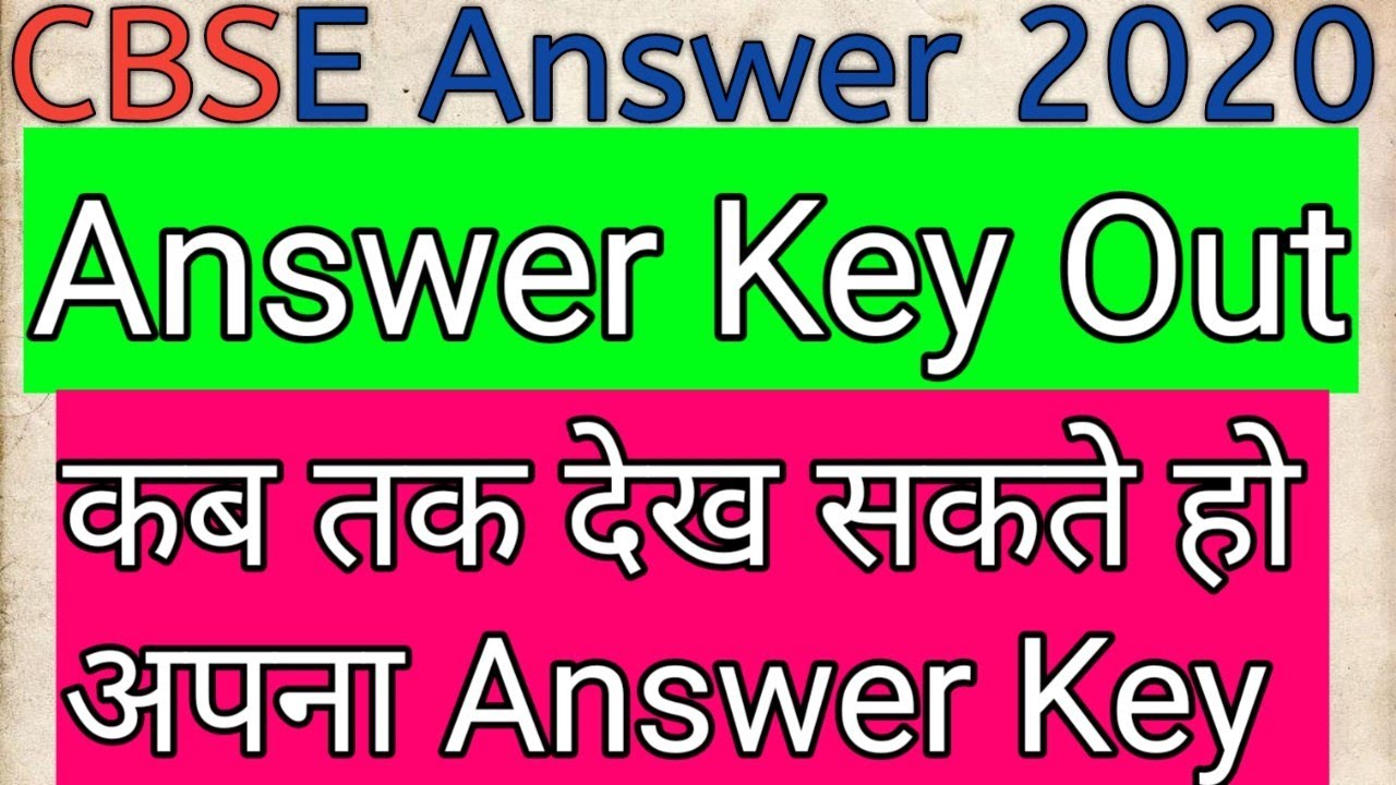 CBSE Answer Key 2020 Answer Key Out Answer cbse-answer-key-2020-answer-key-out-answer