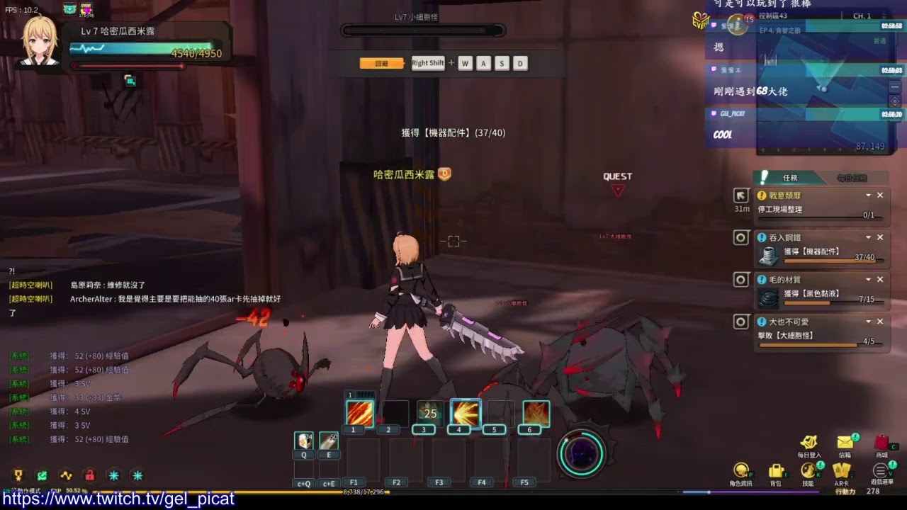 SoulWorker(Gel_Picat)STEAM靈魂行者ソウルワーカー 소울워커【葡萄雪花冰】 - YouTube