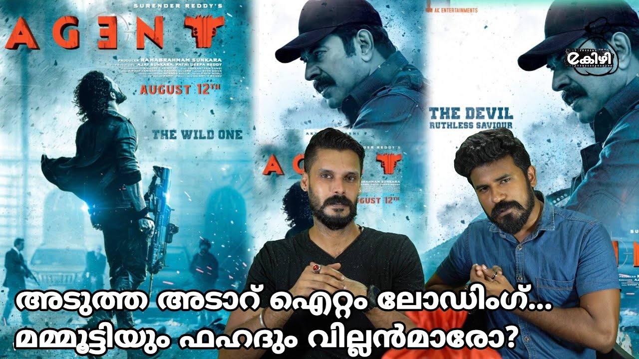 Agent Movie New Updates | Agent Mammootty Suspense Character Poster ...