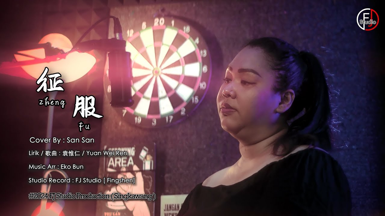 Zheng Fu [ 征服 ] 演唱 ：Sansan Lie #2024 FJ Studio Production - YouTube