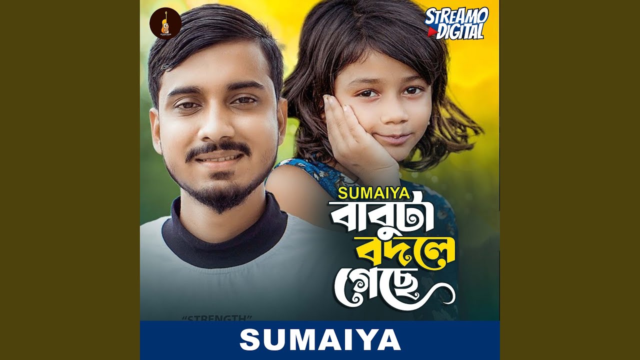 Babuta Bodle Geche - YouTube