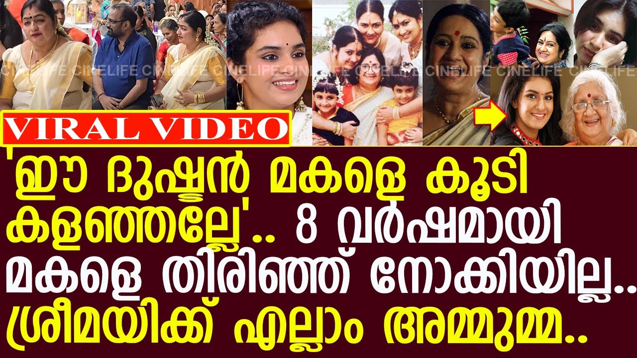 അനിൽ 8 വർഷമായി മകളെ തിരിഞ്ഞ് നോക്കീട്ടില്ല..! l SreeMayee l Anil Kumar ...