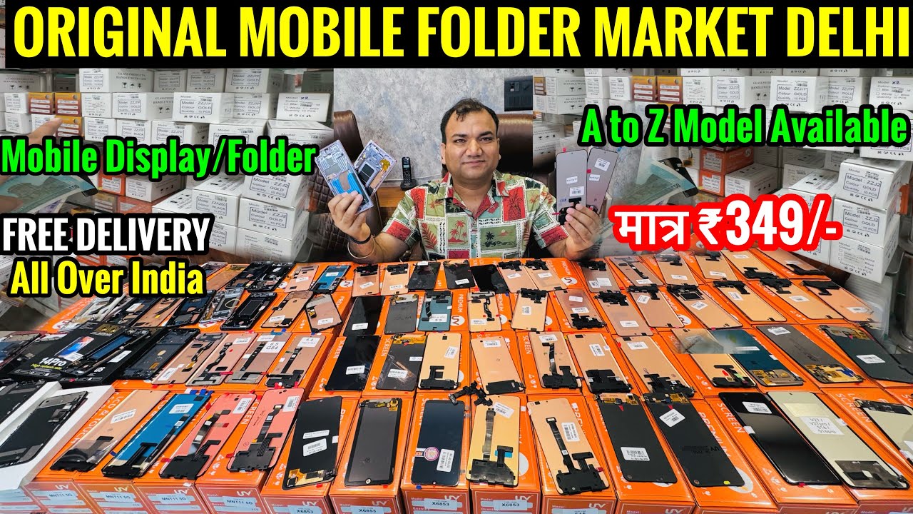 Mobile Folder Wholesale Market | Mobile Display Wholesale Market in ...