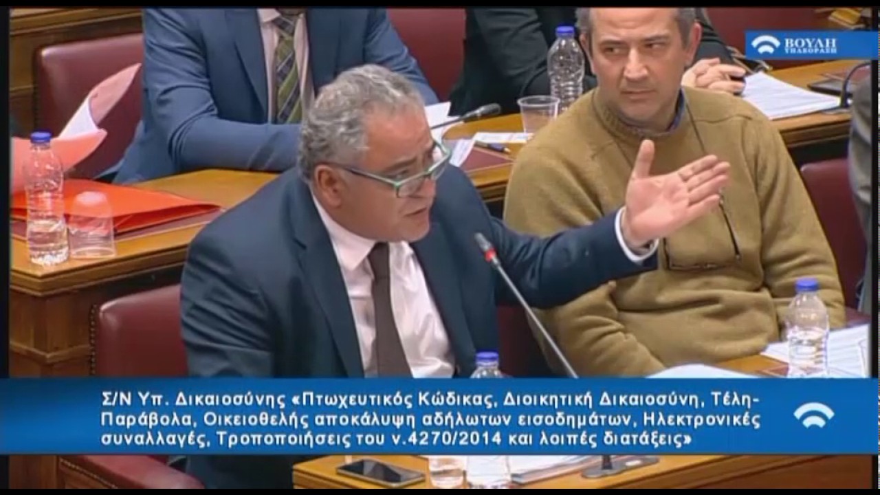 Εισήγηση προέδρου ΕΕΑ κ.Γιάννη Χατζηθεοδοσίου - YouTube