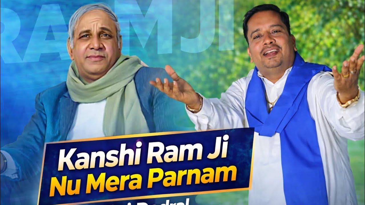 Kanshi Ram Ji Nu Mera Parnam | Raj dadral | New Punjabi Song - YouTube