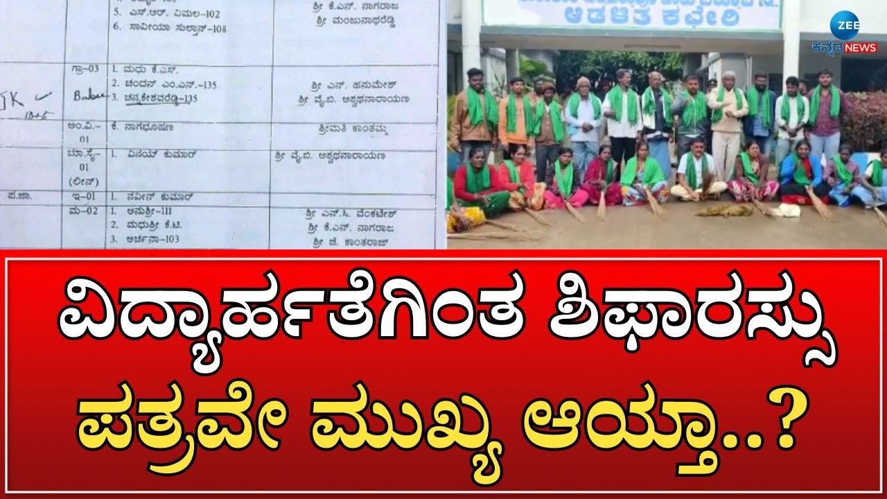 Kolar District Co-operative Milk Producers Union Ltd | ಕೋಲಾರ ಹಾಲು ...