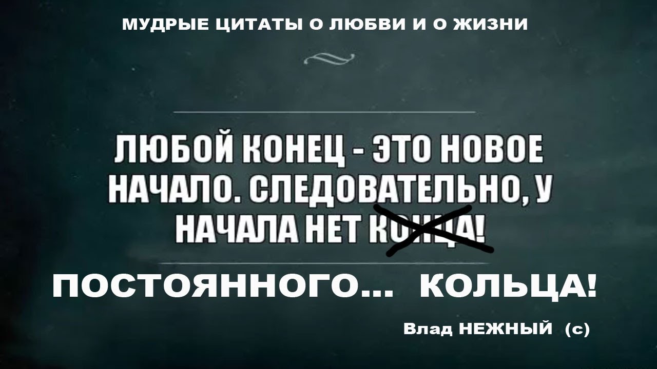 НЕЛЬЗЯ ЛЮБИТЬ БЕЗ КОНЦА -- Влад НЕЖНЫЙ - YouTube