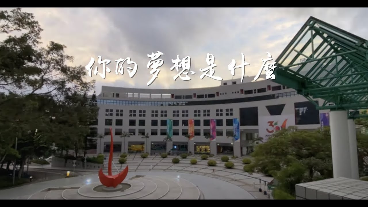 HKUST PMP Video Competition - YouTube