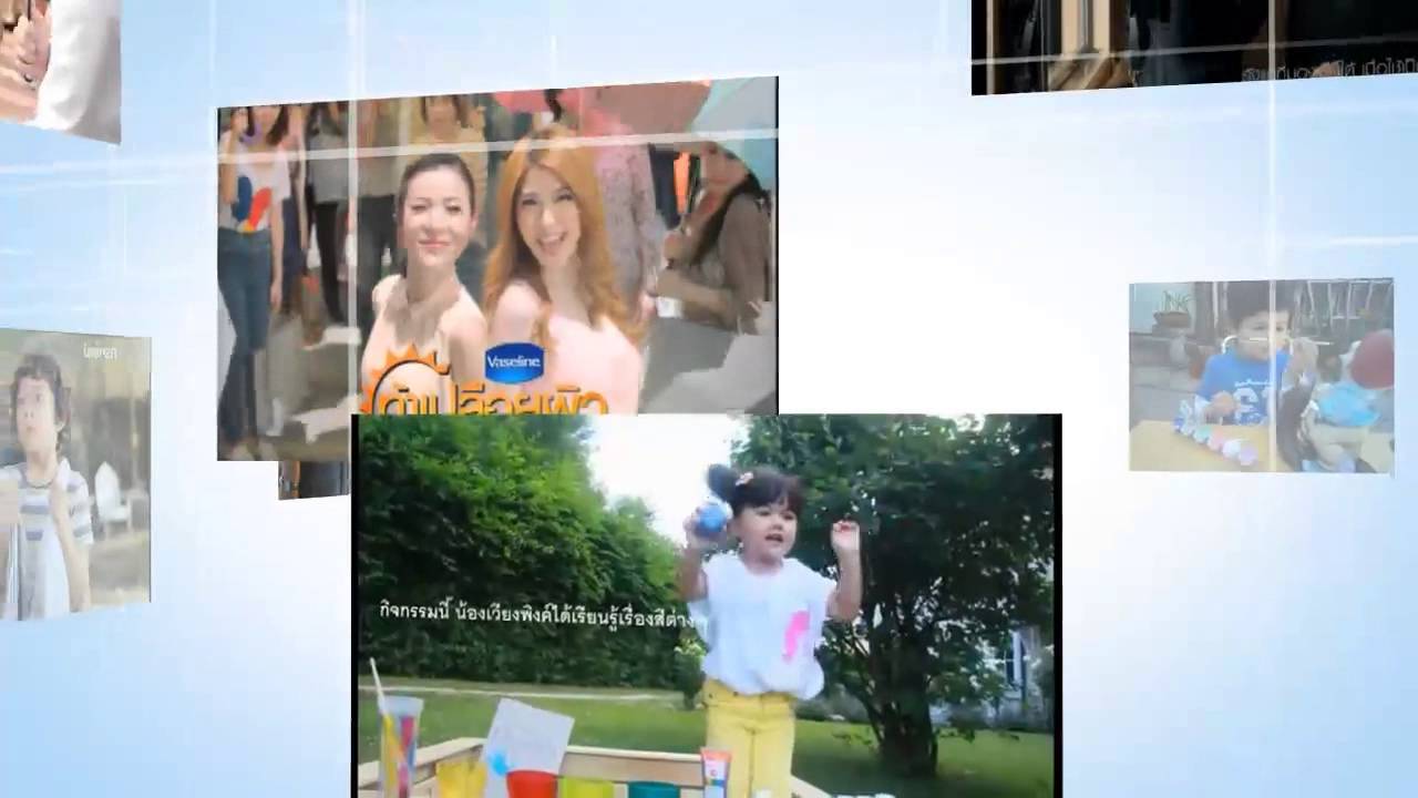 Why Unilever Network (We are Unilever 2014) - YouTube