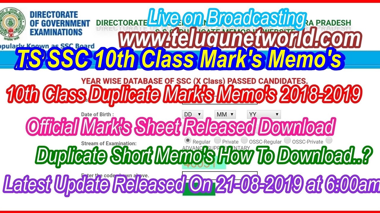 How To Download TS SSC 10th Class Duplicate Marks Memo's Download 2018-2019 Official Released ...