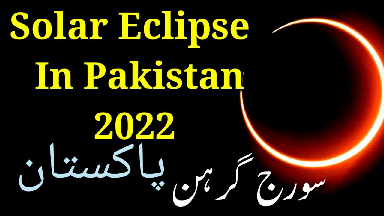Solar Eclipse 2022 In Pakistan Live |Rawalpindi |Shaheer Jan - YouTube