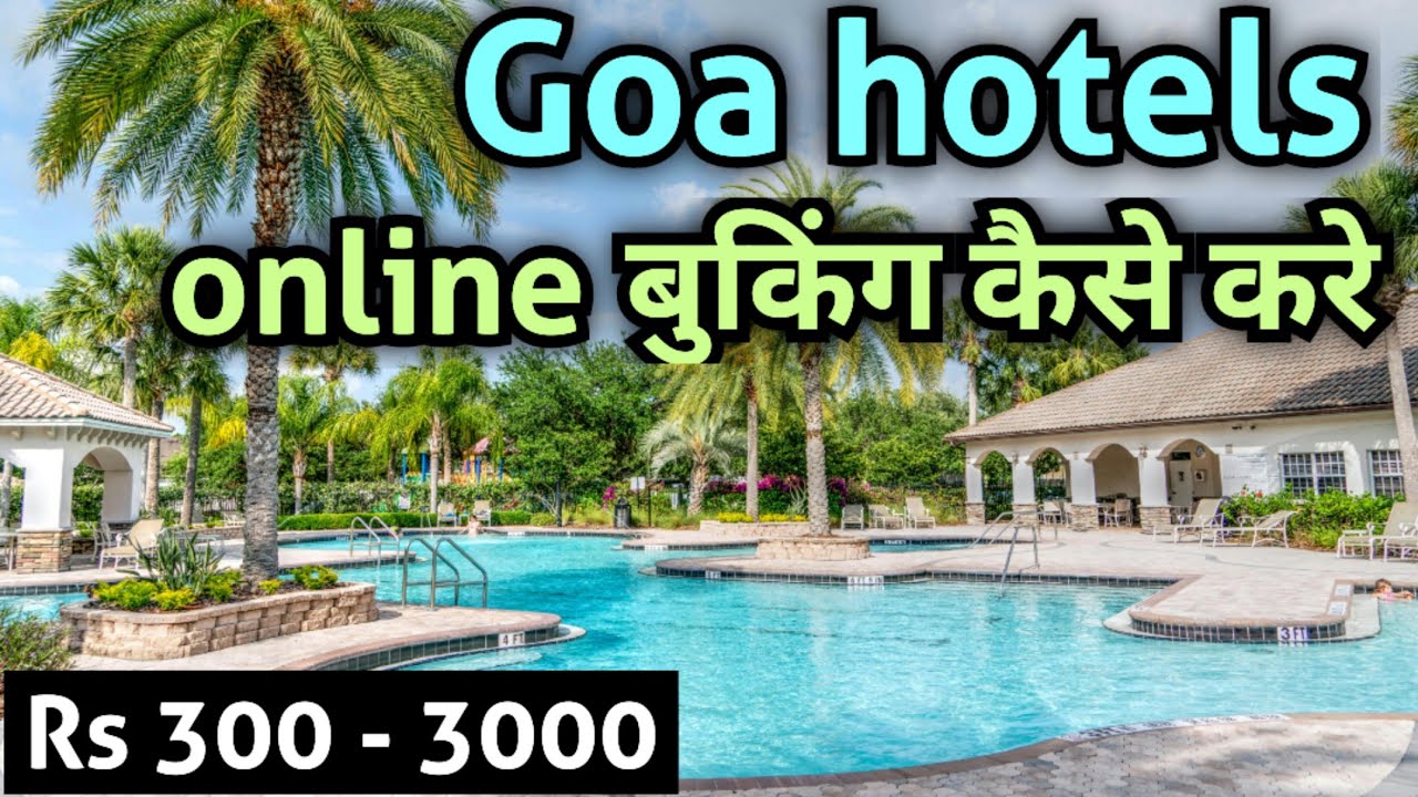 how to book best hotel in Goa 2024 | Goa budget hotels | Goa hotel ...