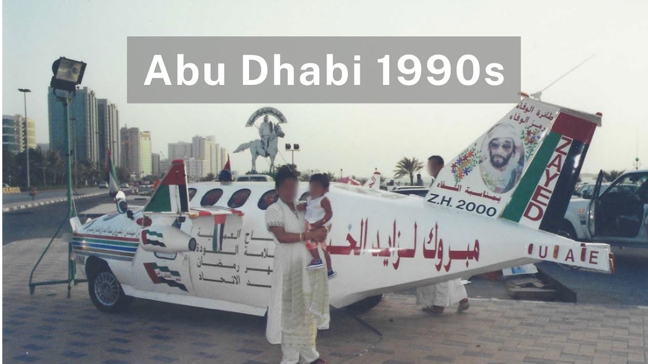 Abu Dhabi Old Times UAE Abu Dhabi 1990s - YouTube