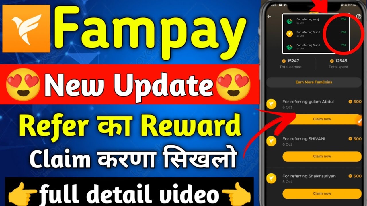 Fampay New Update | Fampay Refer Reward Claim करणा सिखे | Refer & Earn ...