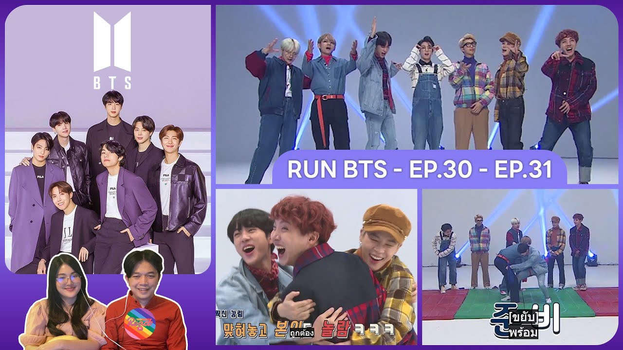 Reaction | BTS - RUN BTS EP.30 - EP.31#ชวนเธอมารีแอค - YouTube