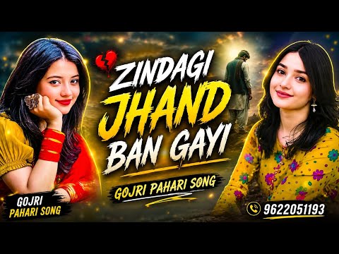 ZINDAGI JHAND BAN GAYI 💔 || New Gojri Pahari Sad Song 2026 || Heart Broken Love Story Song